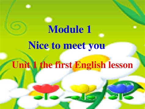 Introductionword文档在线阅读与下载无忧文档