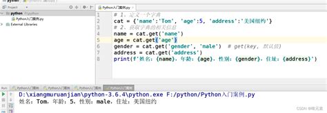 Python 字典的增、删、改、查操作 Python 字典的增、删、改、查操作