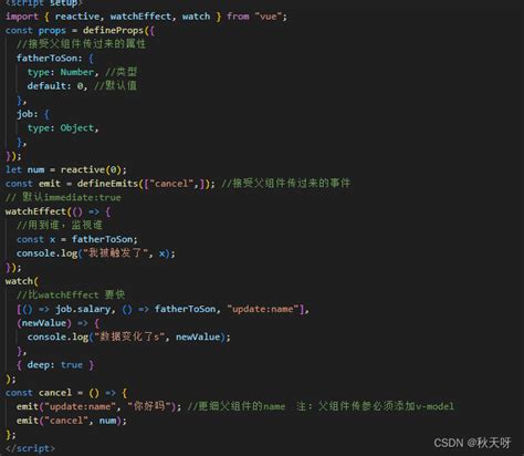 Vue3父子传参 教学局（包含vite和cli）vitevue 父组件触发子组件方法 Csdn博客