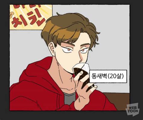 🦋웹툰 처돌이의 남주 취향 공੯‧̀͡u💙 데이터주의 인스티즈 Instiz 일상 카테고리