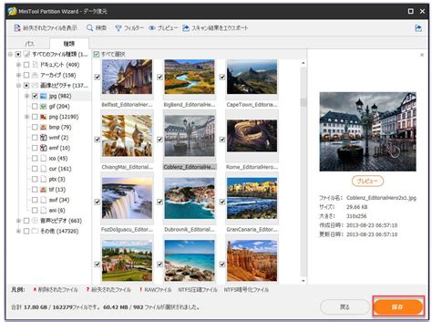 Goproカメラのsdカードエラーを修正する方法 Minitool Minitool Partition Wizard