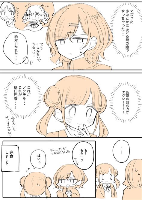 由々識 ミリ10th SSA両日 on Twitter RT migirinano ひぐちょこ