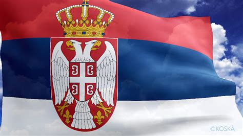 Esim ДАН ДРЖАВНОСТИ СРБИЈЕ