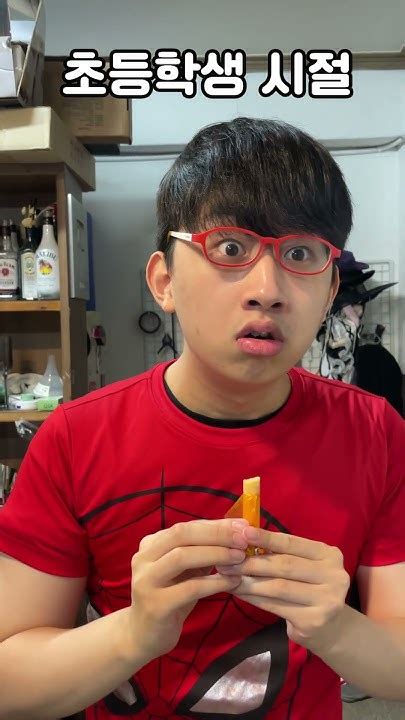 어른의 힘으로만 할 수 있는 소세지 먹는법 Youtube
