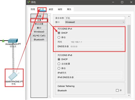 Packettracer模拟器物联网教程1—服务器配置packet Tracer服务器配置 Csdn博客