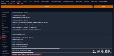 效率飙升stablediffusion高级技巧和插件持续更新 知乎