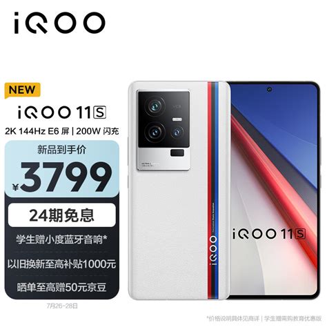 Vivo手机建议买哪款（vivo最值得买的手机）