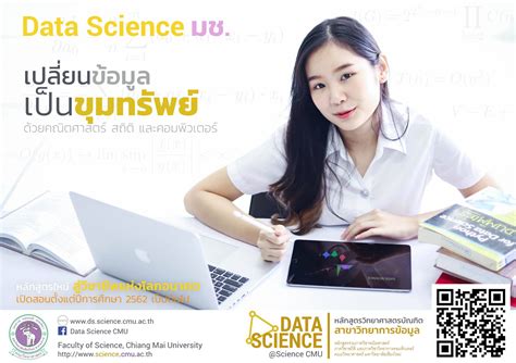 Studyingsci E X P A N D I N G Your Data Science Cmu Facebook Studyingsci E X P A N D I N G Your Data Science Cmu Facebook