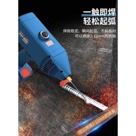 인팍쇼핑 핸디형 전기용접기 전기 간편한 인버터용접기 용접 한손 휴대용 핸디 레이저 청소기 이미용 소형가전