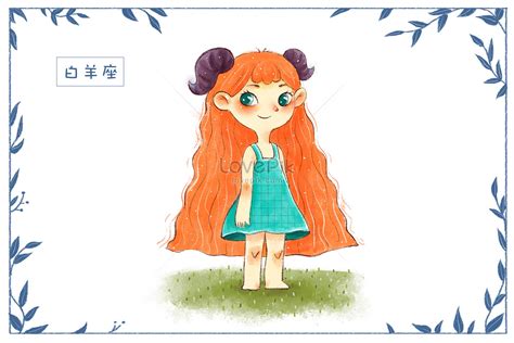 12 별자리 양자리 일러스트 무료 다운로드 Lovepik