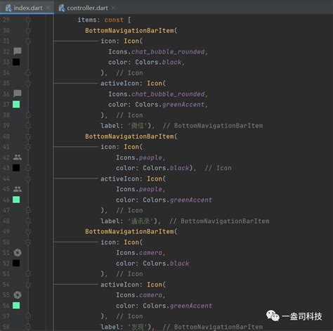 从零开始flutter版微信app 主页之bottomnavigationbarflutter 防微信 Csdn博客