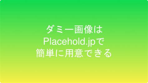 How To Implement Smartphone Horizontal Scrolling Ui With Css ネットショップ語り