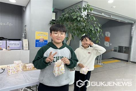영동교육도서관 재개관 1주년 기념 이벤트 가져