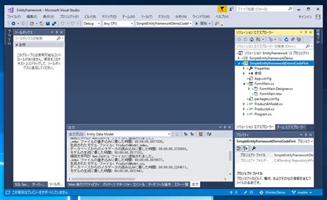 Adonet Entity Data Model を作成して利用する Code First を利用したentity Data Model