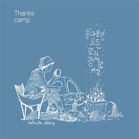 모든 일에 감사