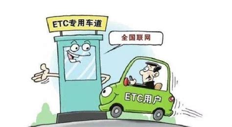 etc怎么安装 360新知
