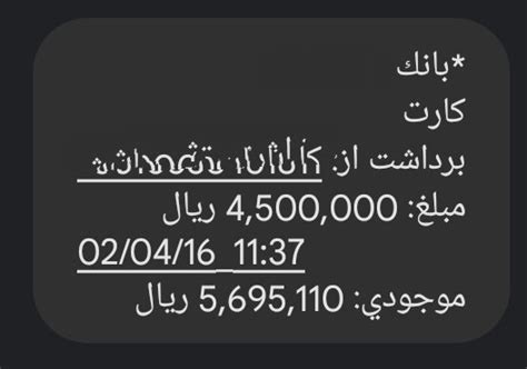 بای‌پولار On Twitter دیروز حدود ۱ میلیون تومن توی حسابم بود تا آخر ماه، به عشق علی ظهر خرج بچه