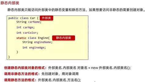 Java基础内部类java分别定义一个成员内部类、方法内部类、静态内部类、匿名内部类并编写测试类 Csdn博客