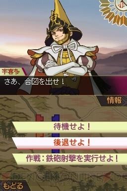 『采配のゆくえ』は説得と合戦システムが特徴。熱い物語に思わず涙した【綾那のゲームに夢中】 電撃オンライン