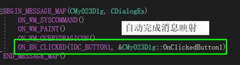 3 Mfc类向导class Wizard工具classwizard Csdn博客