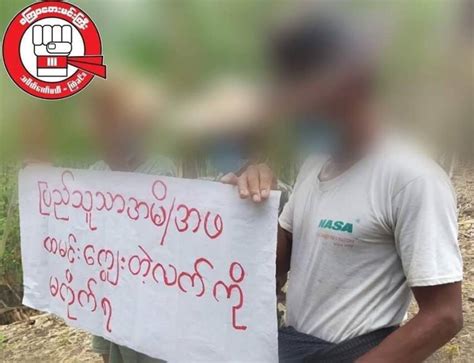 ကြံခင်းမြို့နယ် သပိတ် အင်အားစုများက စစ်အာဏာရှင်ဆန့်ကျင်ရေး ဆန္ဒပြ Khit Thit Media