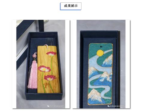 “金丝溢彩·美好流传——掐丝珐琅”创意体验活动 武汉市晴川阁管理处