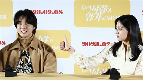 [포토] 설인아 `윤시윤 엄지 척`