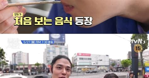 ‘줄 서는 식당2 입짧은 햇님 방송 되기 전에 꼭 다시 온다” 다짐한 맛집은