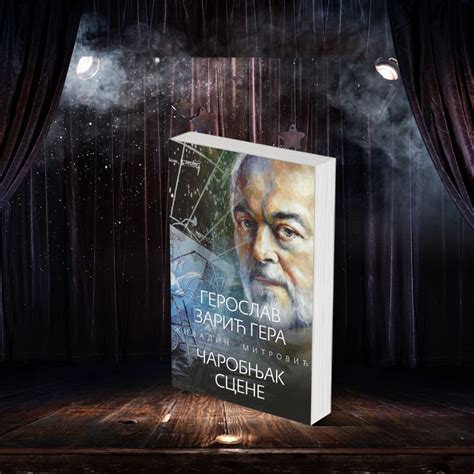 Jp Službeni Glasnik On Linkedin Монографија о Герославу Зарићу сценографу који је својим делом