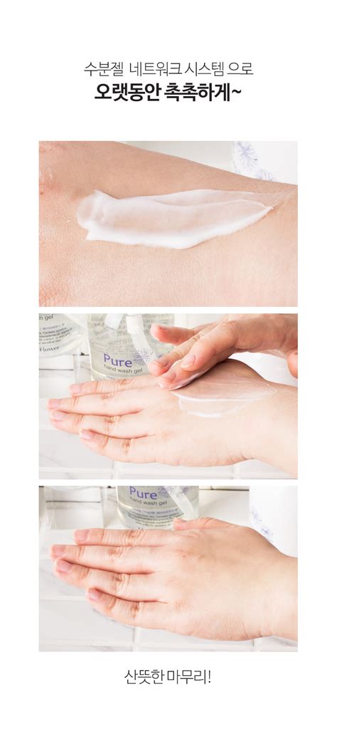 13퓨어 핸드3종워시2로션