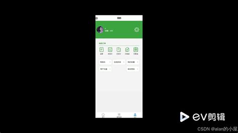 基于spring boot和微信小程序的植物园管理小程序 源码 lw 调试 讲解 基于springboot和小程序有关植物认养的开源代码