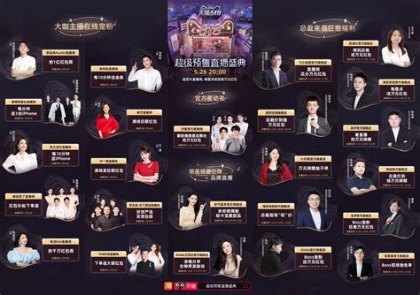 618预售开启，淘宝直播间“万店齐播”抢先送福利凤凰网商业凤凰网