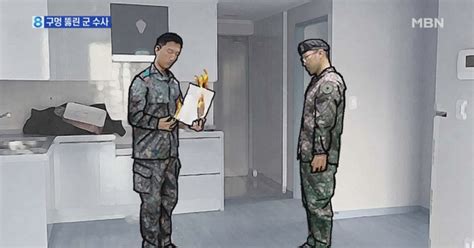 폭행 숨기려 유서 불태운 중대장 구멍 뚫린 군 수사