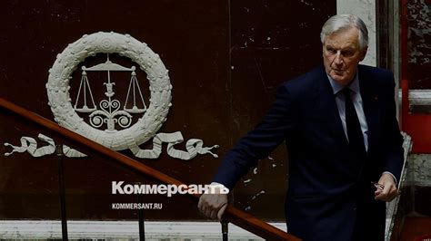 Премьер Франции провел закон о бюджете в обход парламента с риском отставки Коммерсантъ