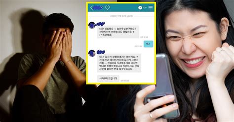“야한 농담도 괜찮아요 ” 현재 논란 중인 랜덤 채팅 대화 내용 위키트리