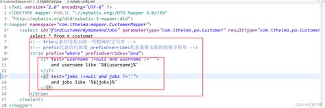 Mybatis动态sql 根据姓名和职业动态查询客户信息查找客户信息 通过姓名查找或者职业查找 还可以什么都不填写查询出左右客户 Csdn博客