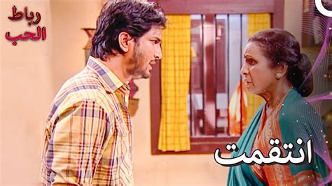 كيف تفعلين هذا يا أمي؟ رباط الحب Youtube