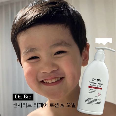 딸기왕자🍓 석윤건 Yungeon Seok 제품제공 닥터바이오 찐후기 센시티브 리페어 로션 앤 오일 피부장벽 개선과 진정 효과에 특화된 온가족 로션이에요 🧴 ️