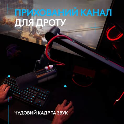 Купити Compass Boom Arm від Logitech ціна огляд характеристики