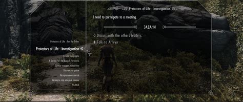 A Forsworn Story Page 70 Downloads Sexlab Framework Le Loverslab