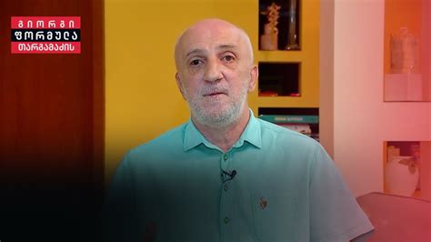 უკვე ეკონომიკურად 100 ით რუსეთის მხარეს ვართ — გია ხუხაშვილი Youtube