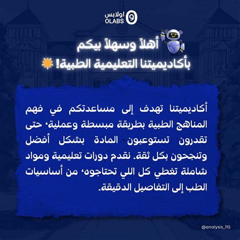 ‎اولابس‎ Olabs Academy • Instagram Photos And Videos