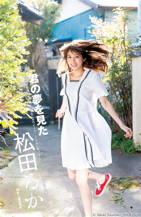 假面骑士ex Aid女角：松田琉花 ~游戏小护士 13p