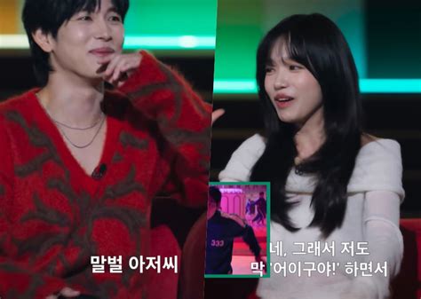 임시완 오겜2 현장에서 말벌아저씨 설…조유리 너무 빨라