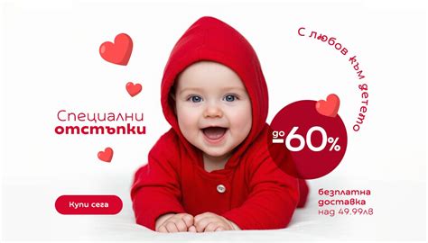 Kindermarket Bg Вашият онлайн магазин за бебешки и детски стоки