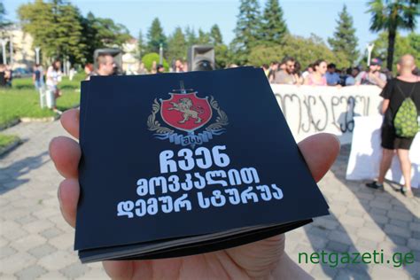 დემურ სტურუას დედა ეჭვობს რომ შესაძლოა მისი შვილი თვითმკვლელობამდე პოლიციელს არ მიუყვანია