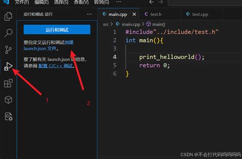 环境搭建 Vscode Ew帮帮网 环境搭建 Vscode Ew帮帮网