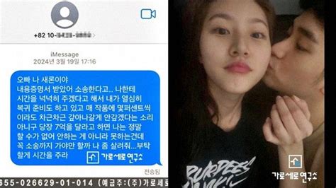 Isi Pernyataan Kim Sae Ron Sebelum Meninggal Yang Belum Sempat Diunggah