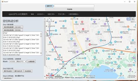 Github Qigongliuhuaon Line Simulation Of Gps Track Based On Nmea 解析