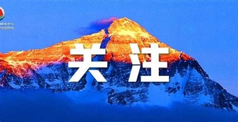 以中华民族大团结促进中国式现代化腾讯新闻